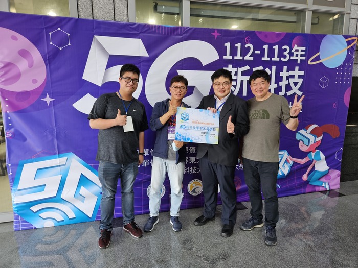 賀! 本校獲選為教育部112-113年5G新科技學習示範學校及5G智慧學習示範學校